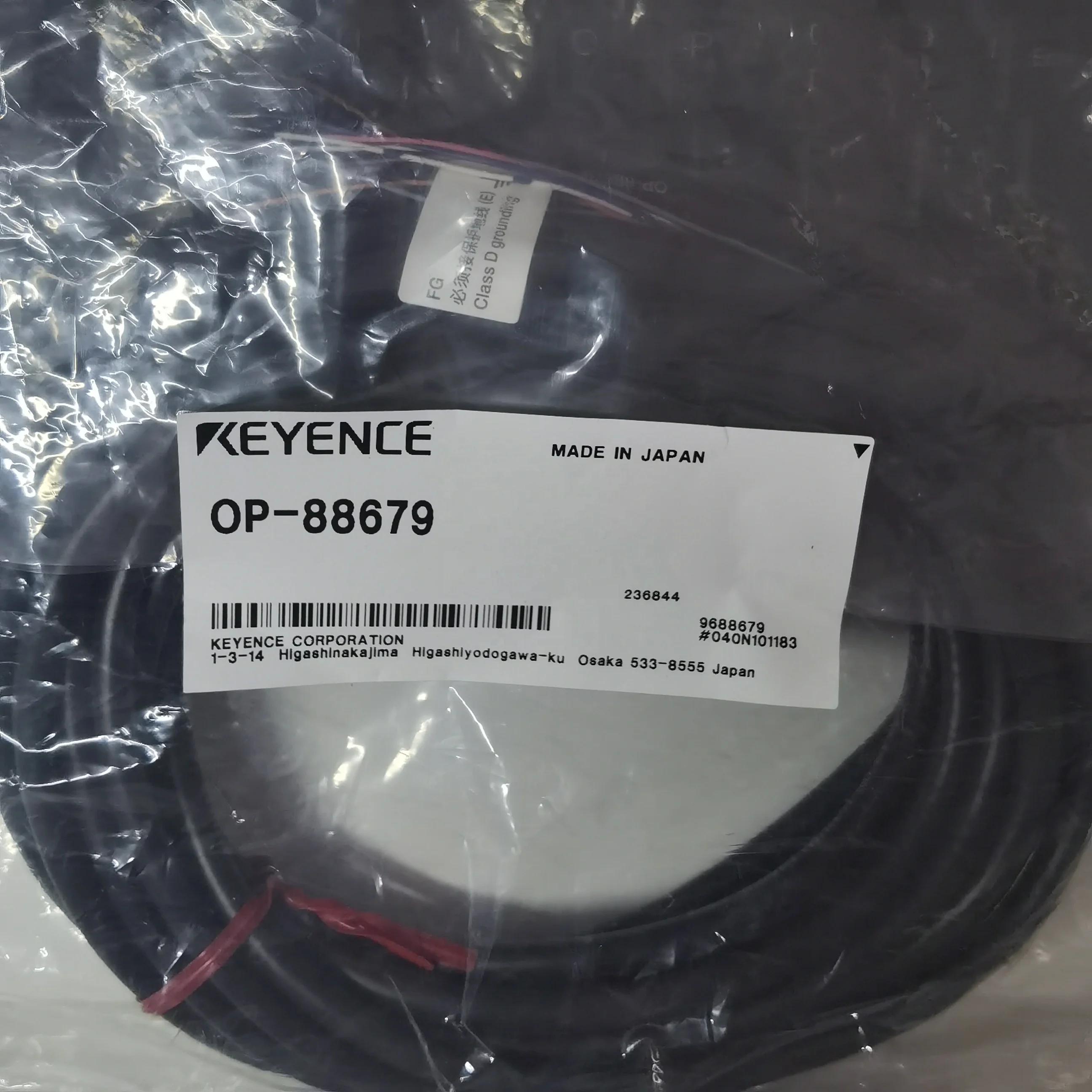 Keyence OP-88679 制御ケーブル 5m 電気機器・配線部品用
