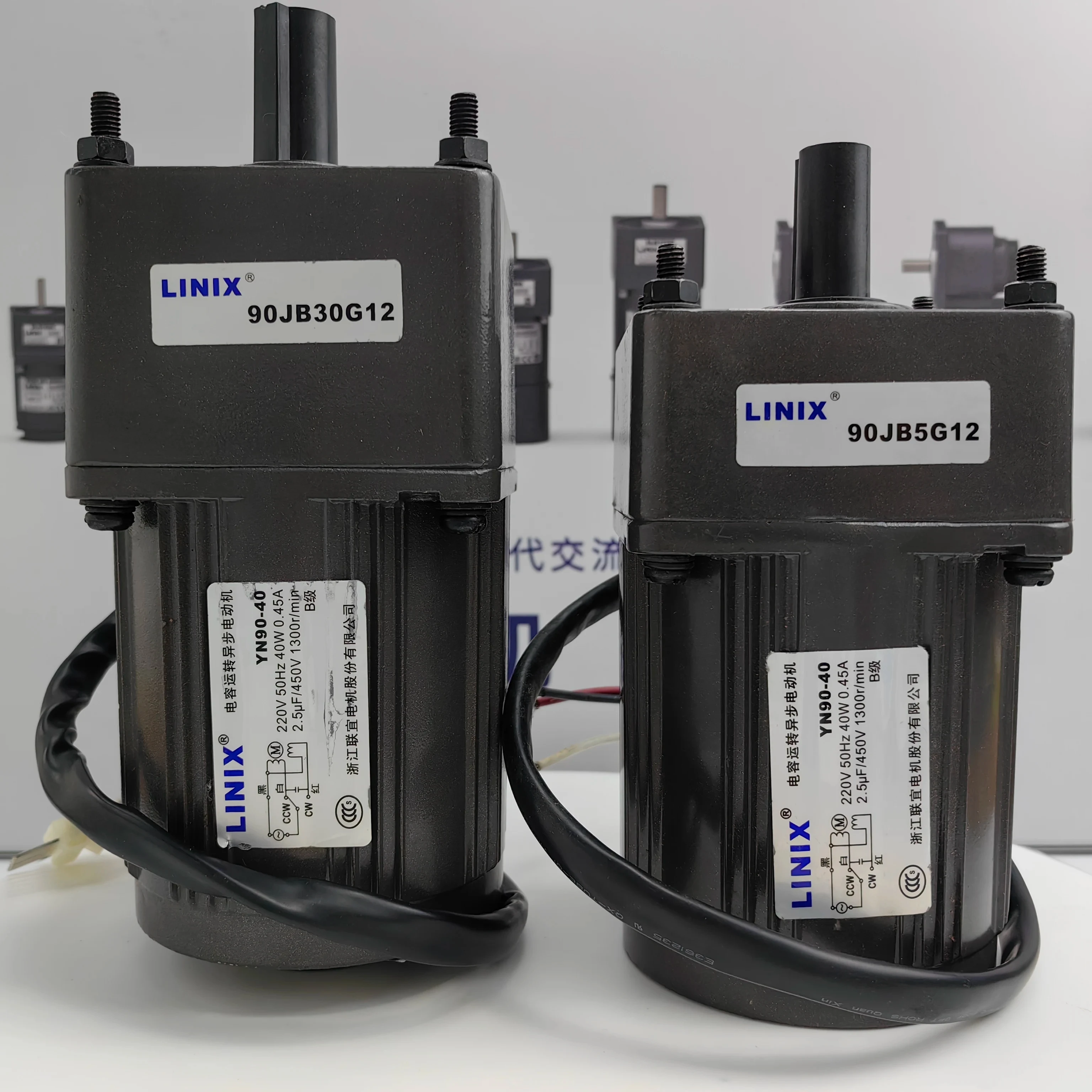 LINIX Motor Factory Direct Sales YN90-40 AC 40 Watt Motor