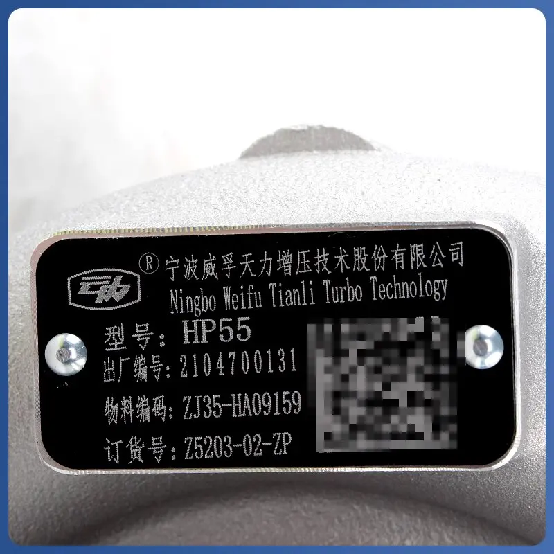 Turbochargers & Superchargers for Foton Vehicles from China