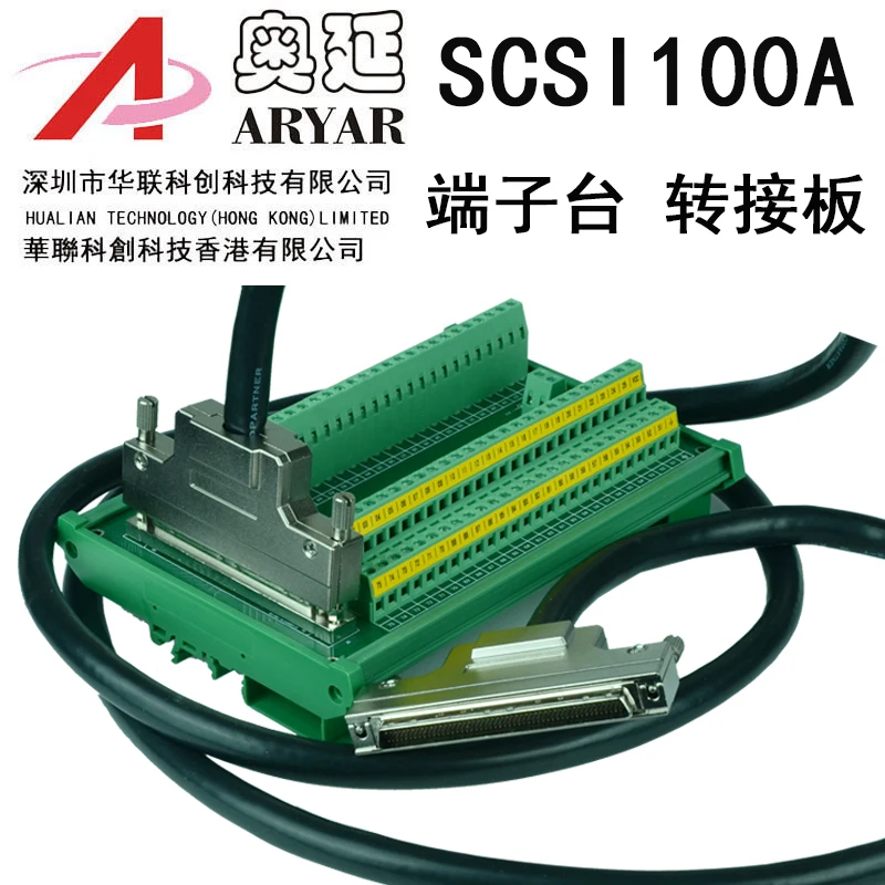 Universal Scsi 100 Scsi100 Cn100 Breakout Terminal Block Db100