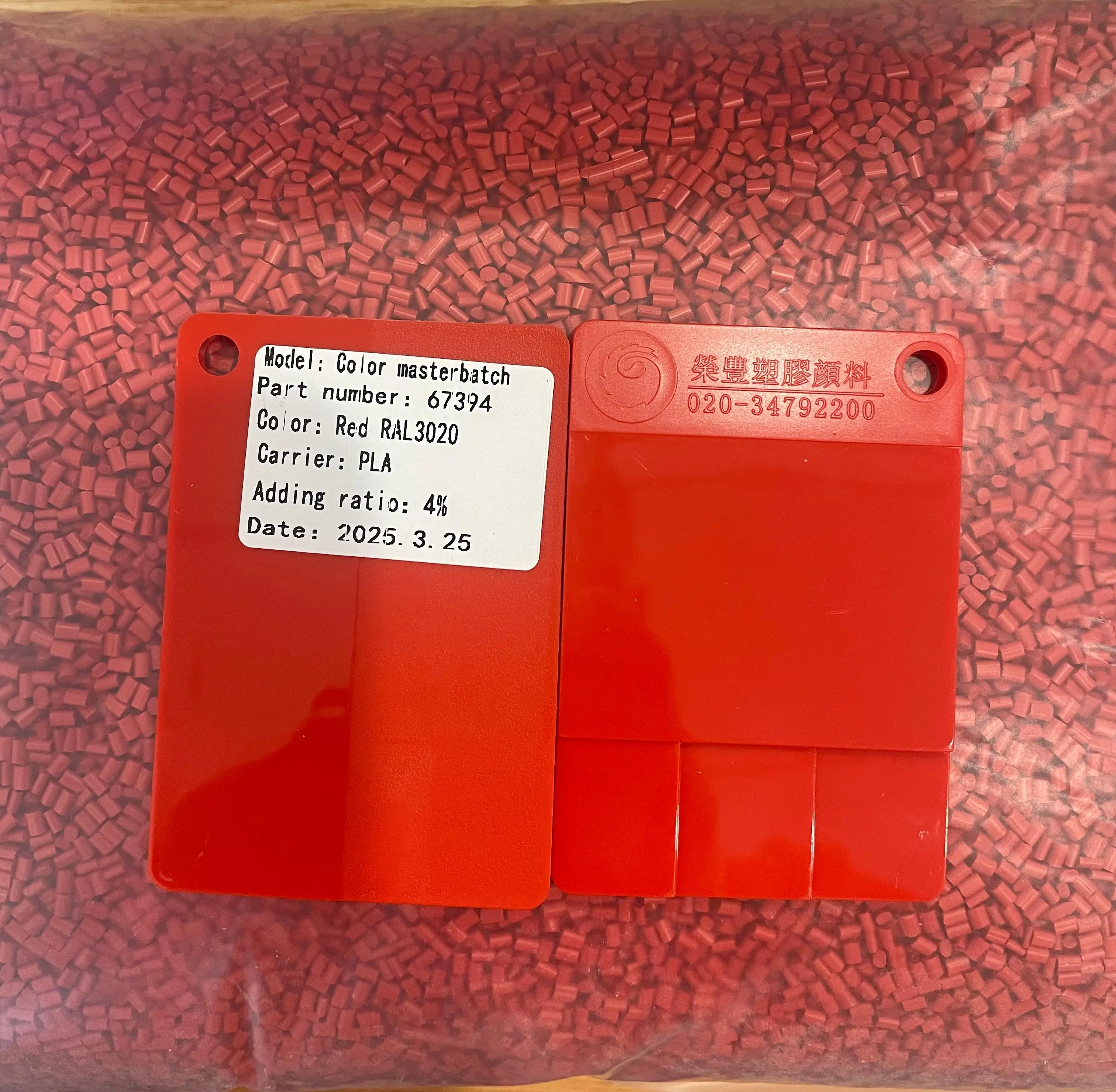 Polylactic Acid PLA Raw Materials Based Plastic Resin Virgin Grade ...