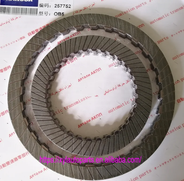 OB5 0B5 DL501 Clutch Friction Disc for VW Q5 - Transmission Rebuild Kit
