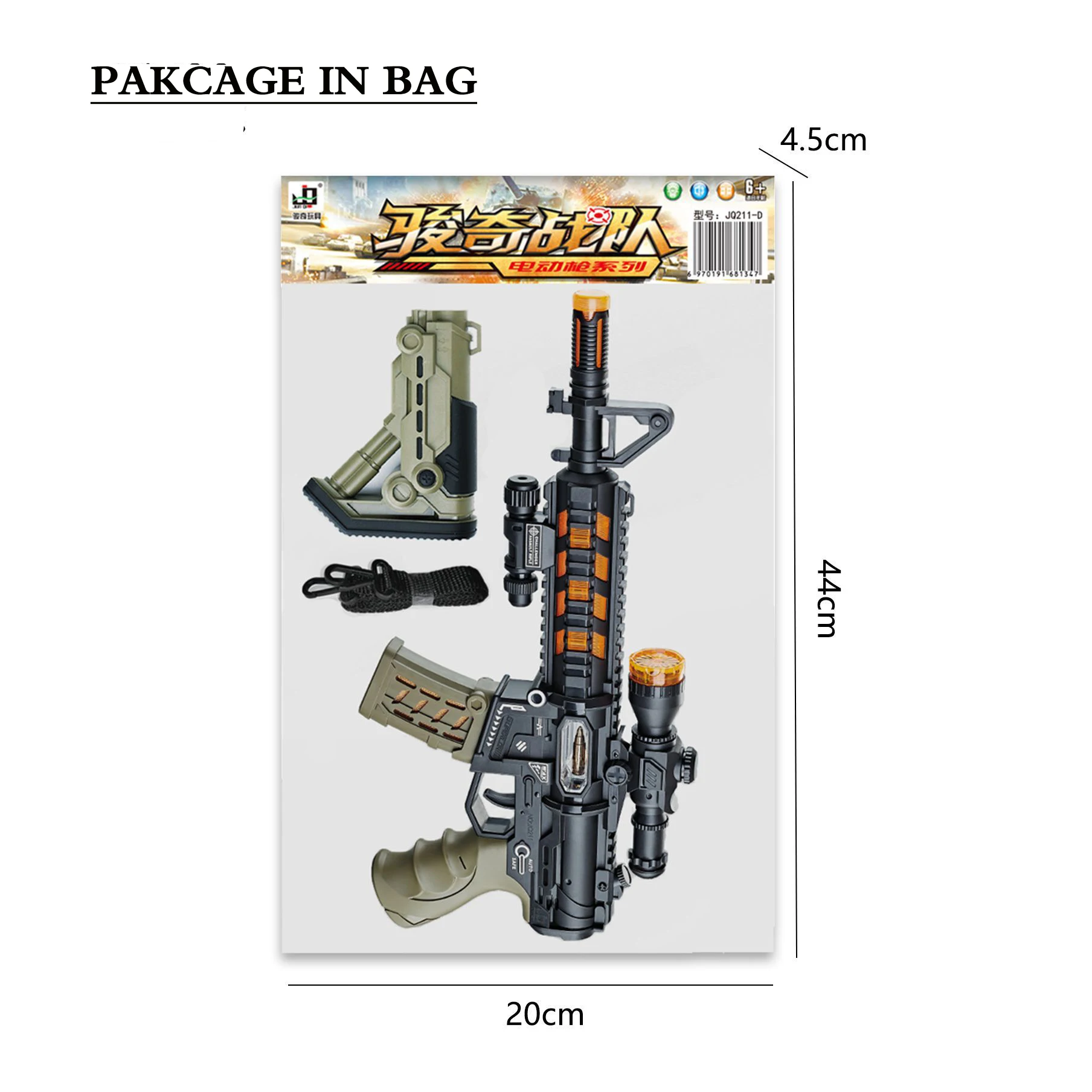 Hot Sale Gun Toy For Kids Plastic Gun Toys Sound Light Vibration Gun ...