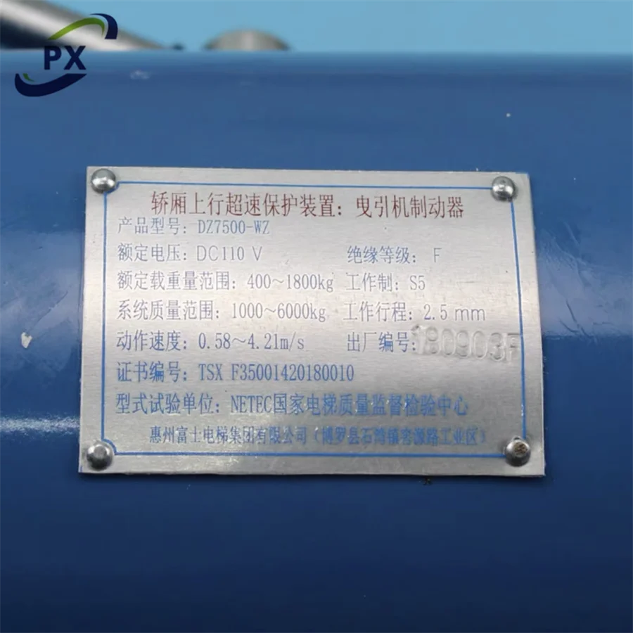 Fuji Elevator Brake DZ7500-WZ - Upward Overspeed Protection