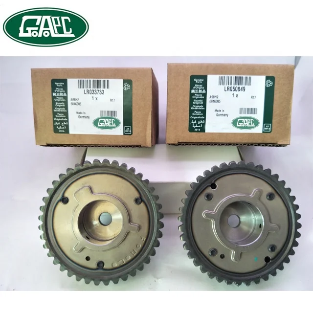 2.0T Camshaft Adjuster Gear Actuator LR033733 LR025628 AJ813110 ...