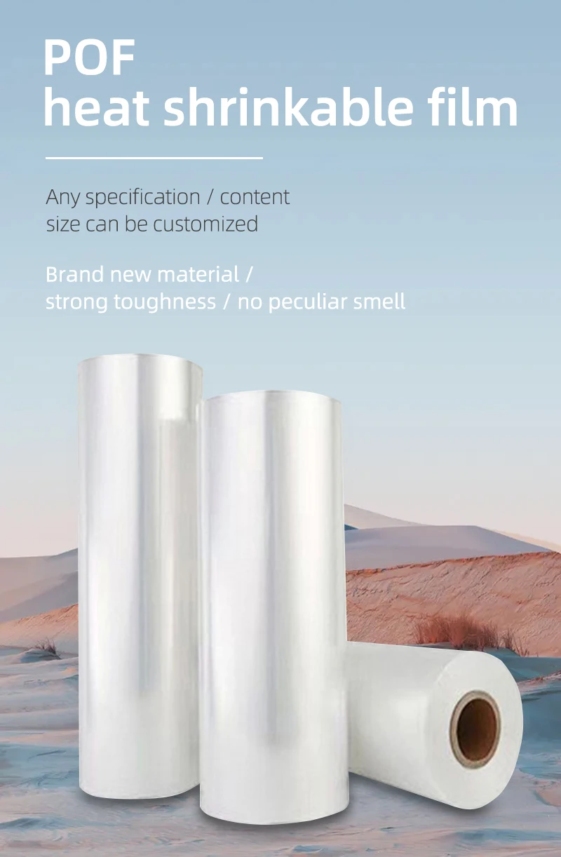 Customized Plastic Pof Pvc Heat Clear Shrink Wrap Film For Packing ...
