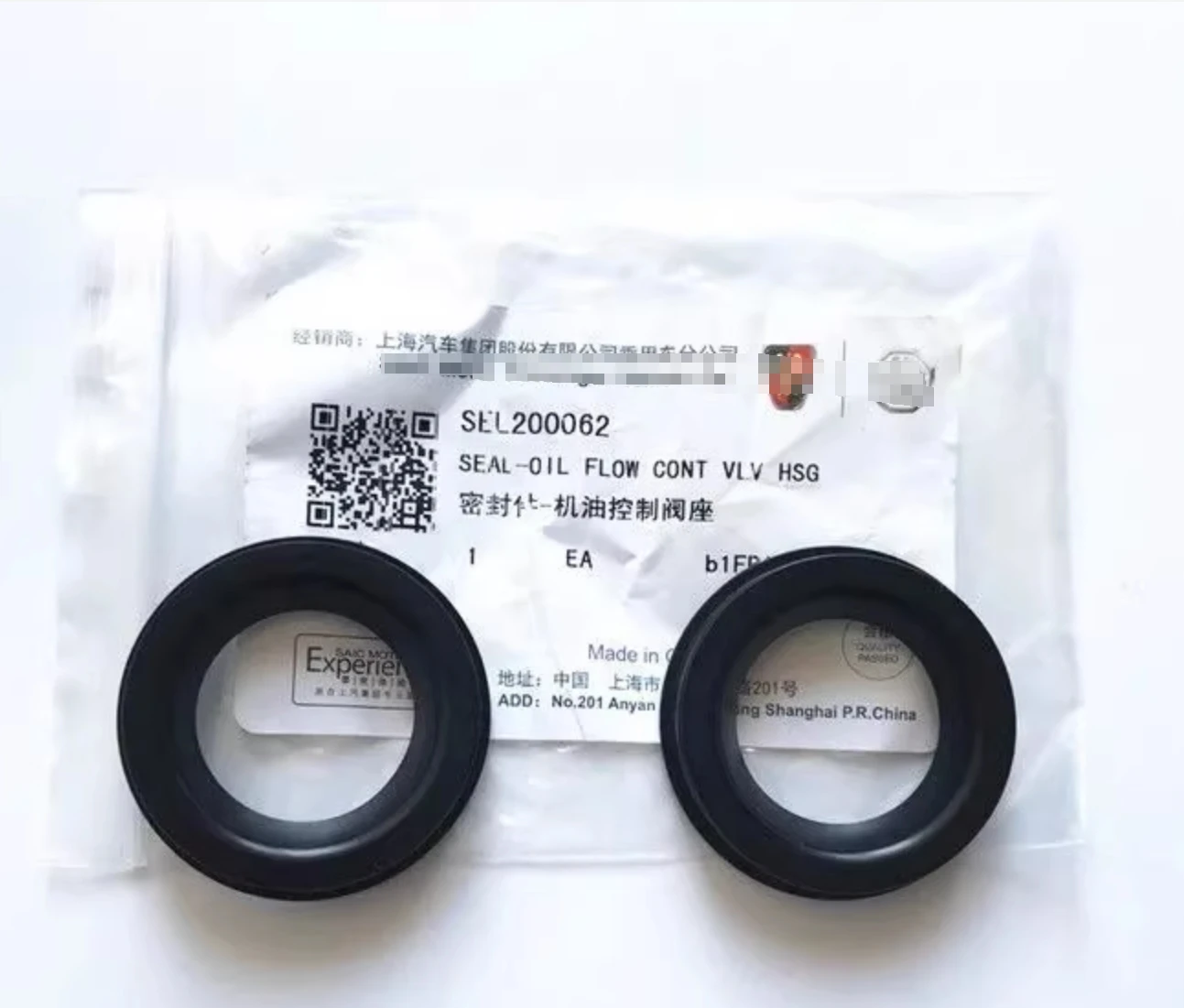 High-quality Car Engine Oil Valve Oil Seal for SAIC MG3 MG5 ROEWE 350 360