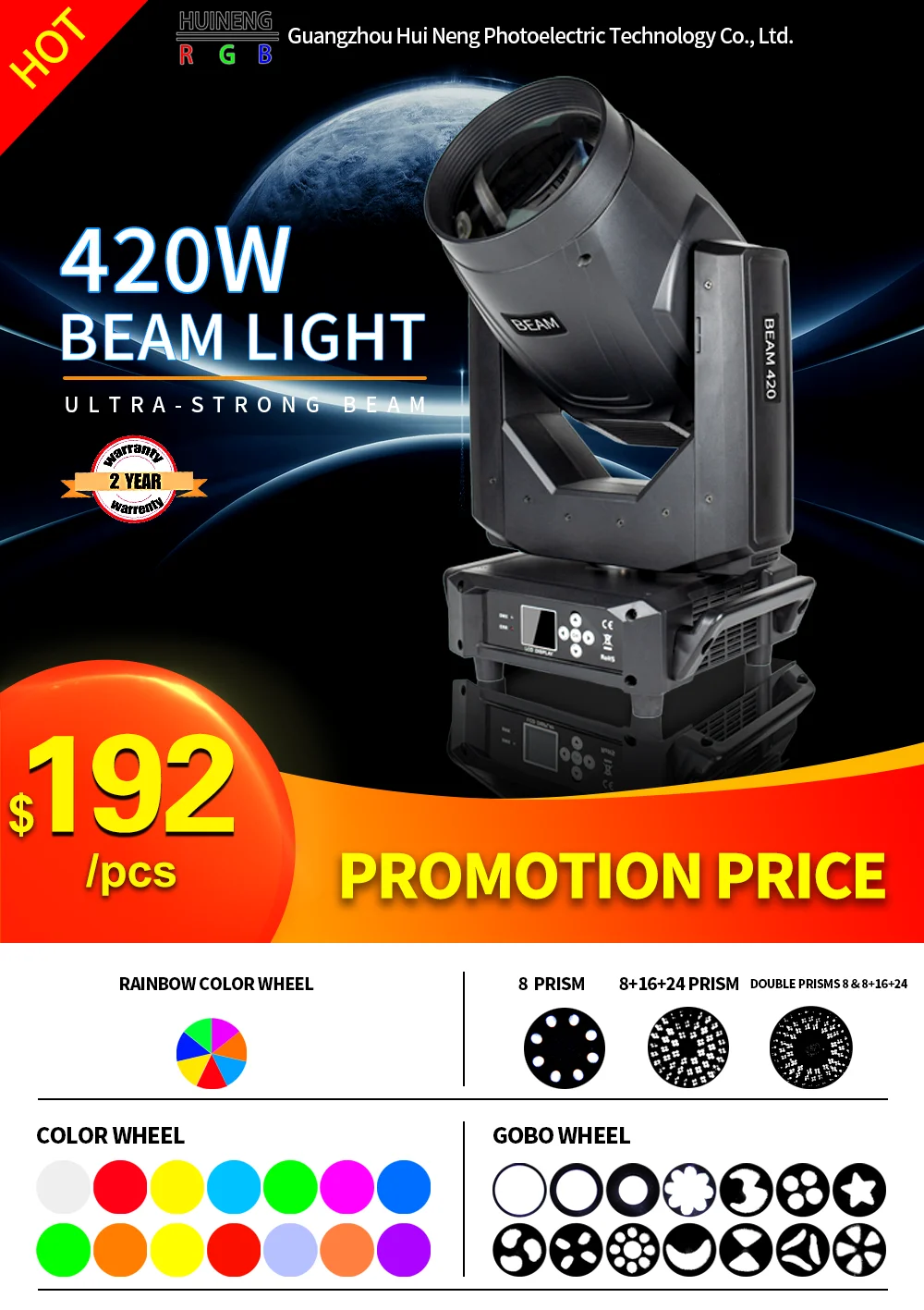 Newest Stage Light 420W Moving Beam LED Light DMX512 Control for DJ ...