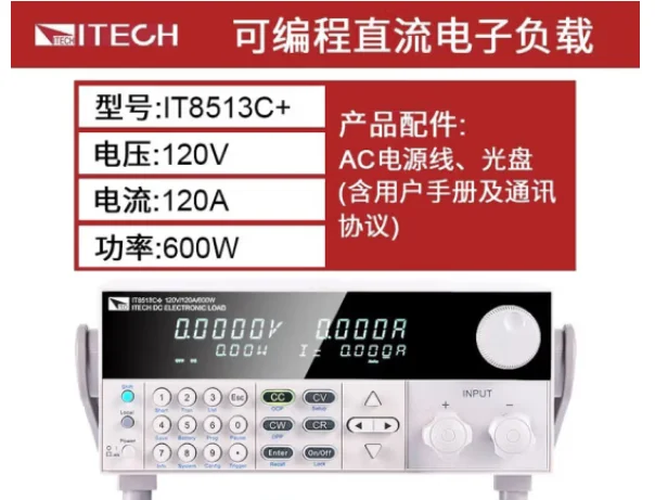 600w Programmable Dc Electronic Load (120v,120a) It8513c+ - Buy ...