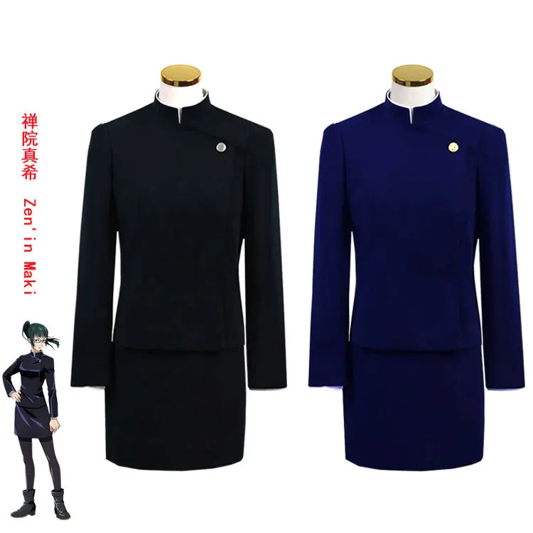 Halloween Cosplay Outfits Jujutsu Kaisen Mahito Cosplay Costume Anime ...