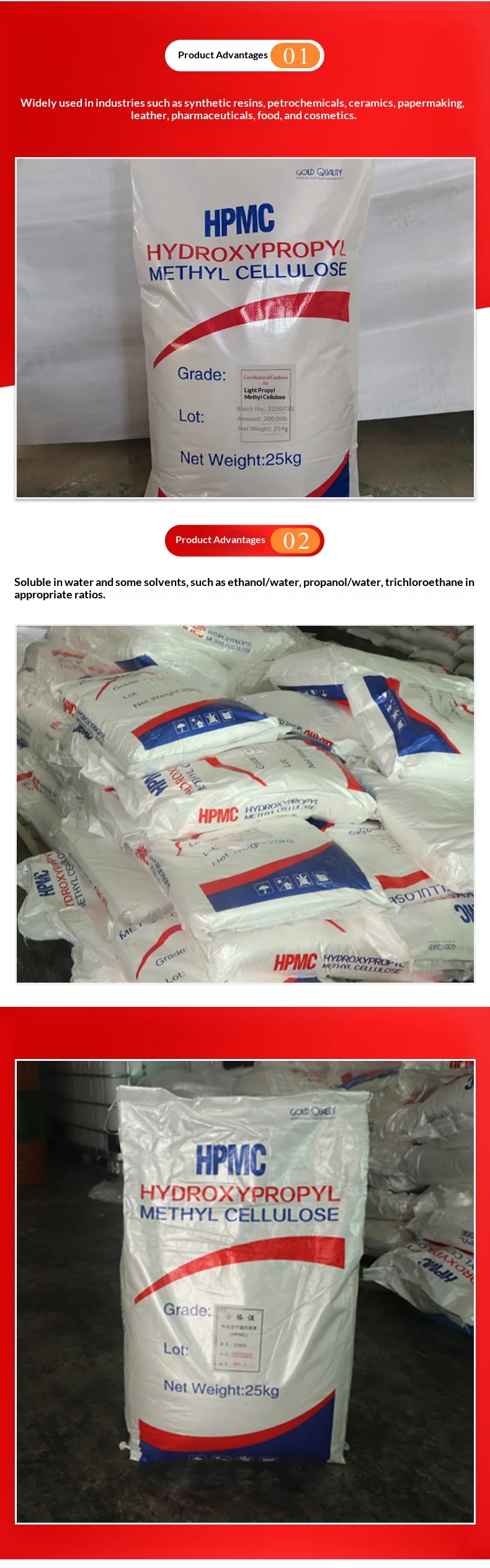 HPMC Hydroxypropyl Methyl Cellulose Adsorbent Coatings Mortar Thickener ...