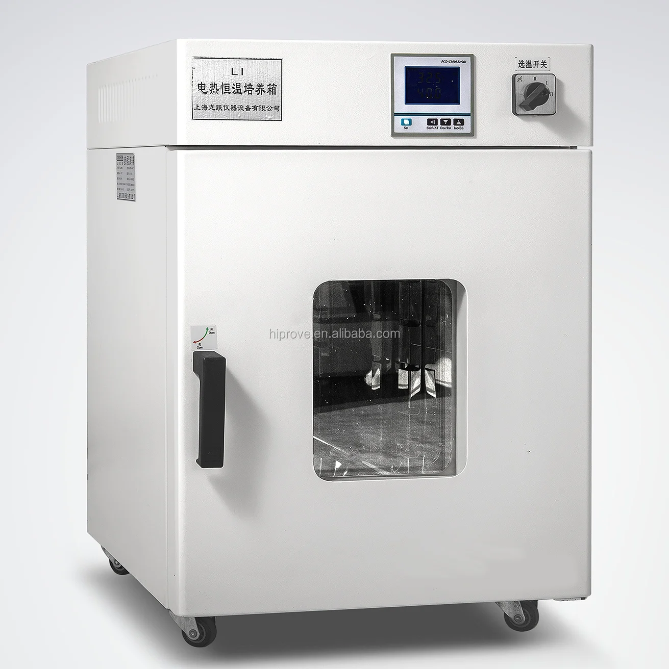 Inkubator Laboratorium Mikrobiologi - Temperature Controlled