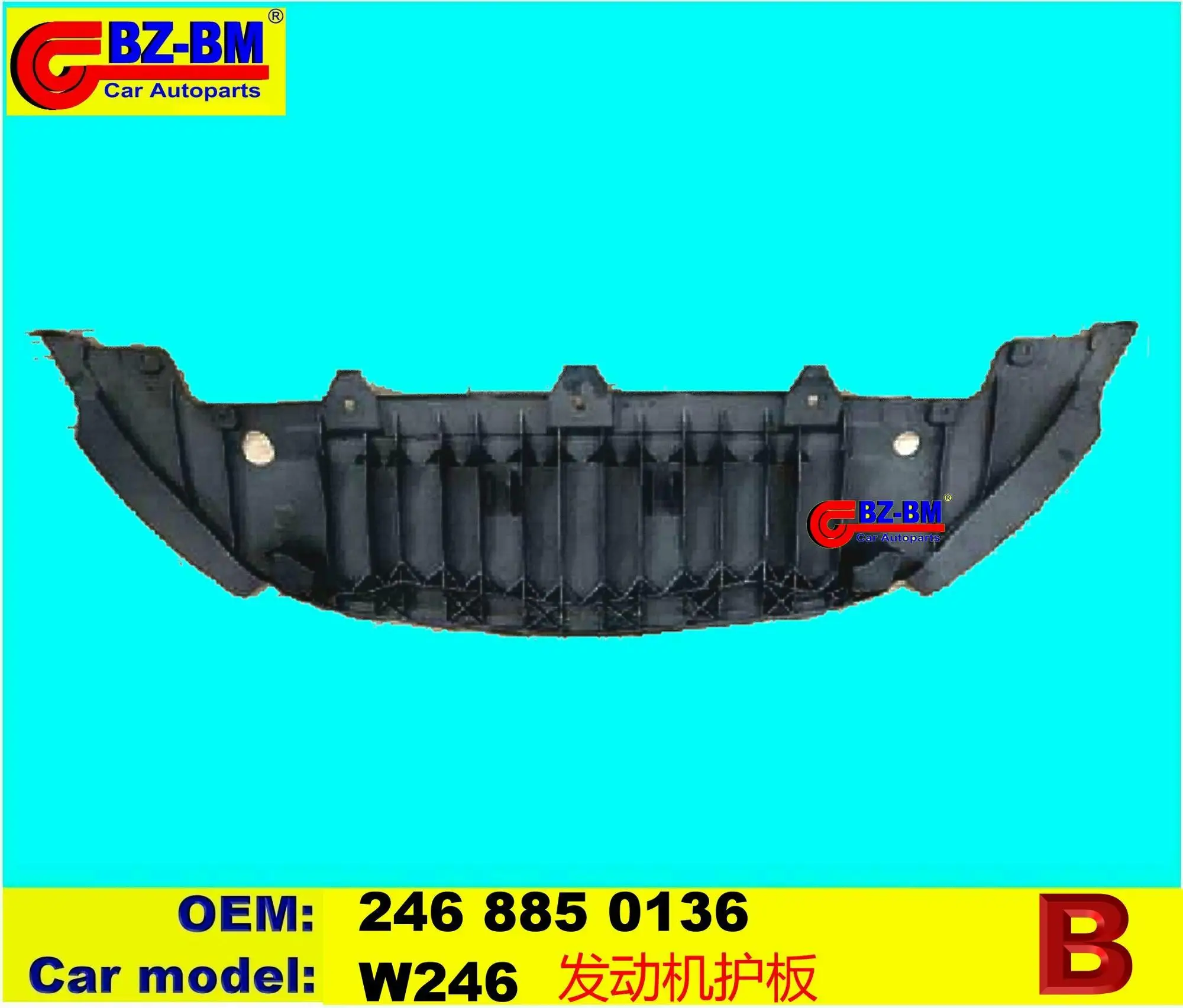 246 520 1523 Engine Shield Splash Guard For Benz Radiator Water Tank ...