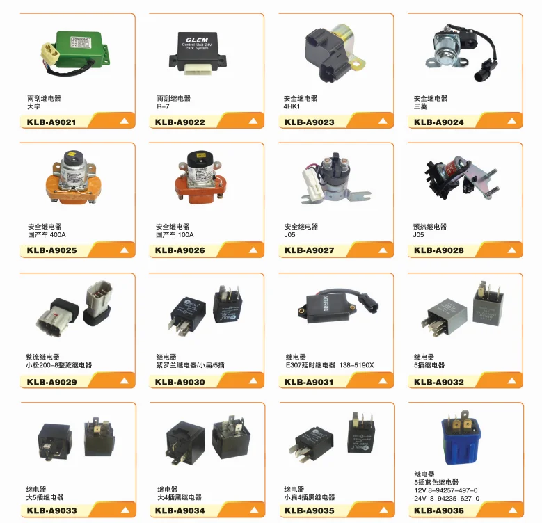 Excavator Electric Spare Parts - Reliable Relay Solutions