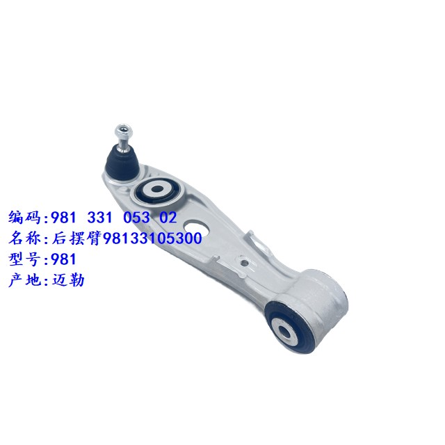 Suspension System Control Arm for Porsche Boxster 981 982 Cayman 981 ...