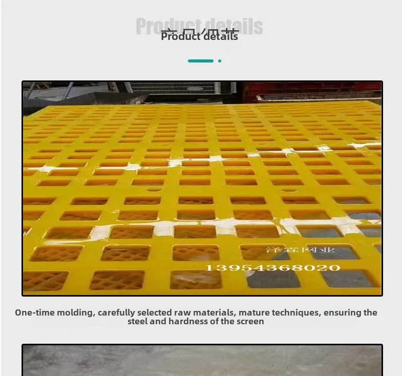 Abrasion Resistant Polyurethane Tendon Mesh Screen Plate for Mining ...