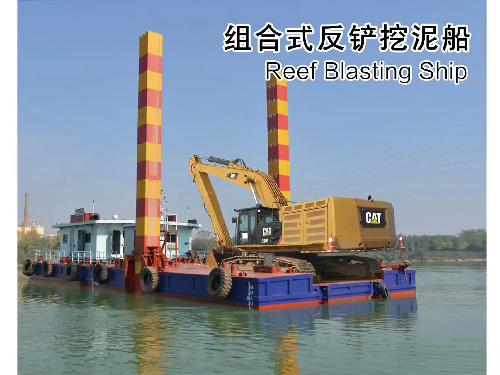 Split Barge for Mud and Stone Dredging - 100cbm to 500cbm