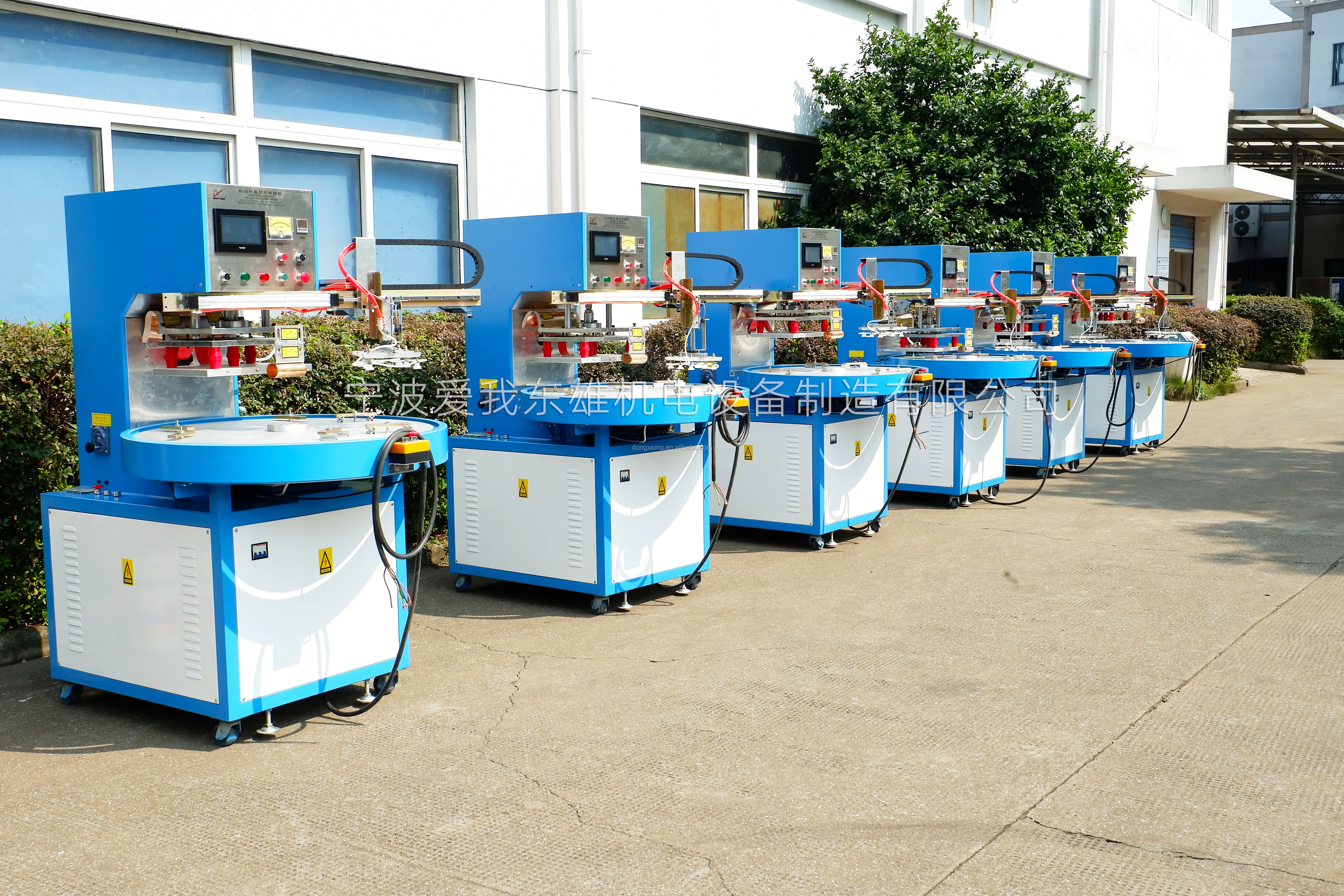 New High Frequency Automatic Rotary Table Welding Machine for Blister ...