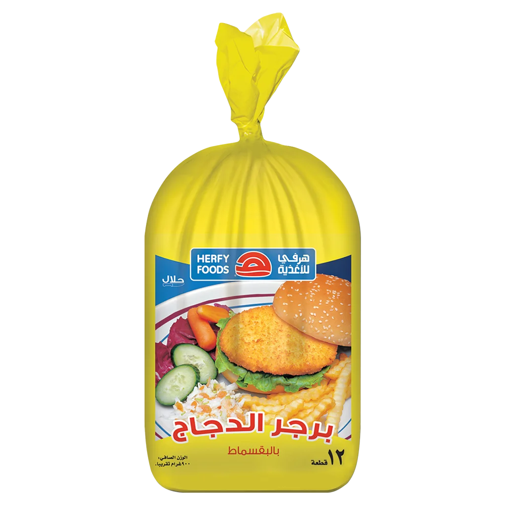 Herfy Halal Chicken Burger Breaded Fully Cooked 900g Premium Quality ...