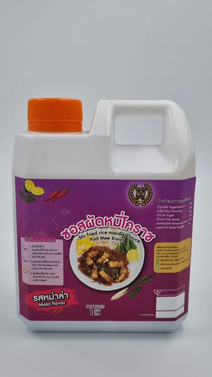 Pad Mee Korat Mala Instant Sauce 1000 Gram Fom Thailand Instant Sauce ...