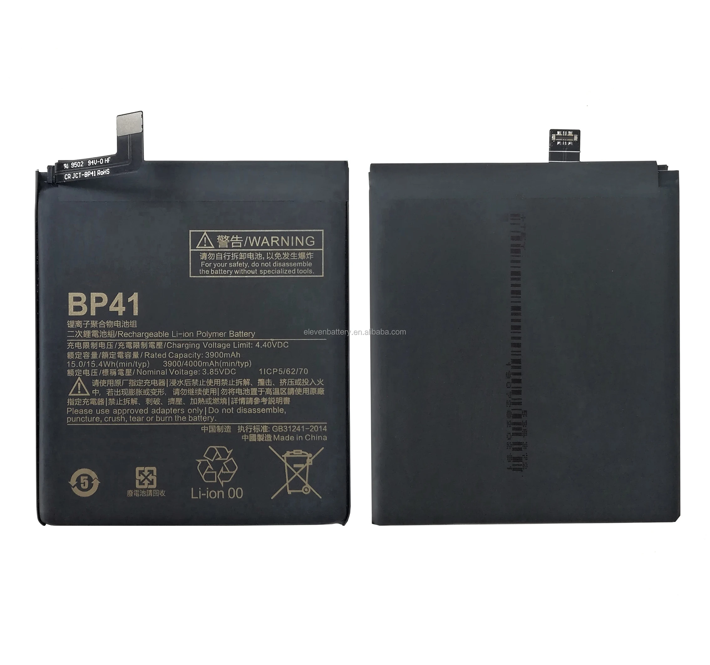 Wholesale Sale All Model Battery Lipo Batteries Mobile Phone Bp41 For ...