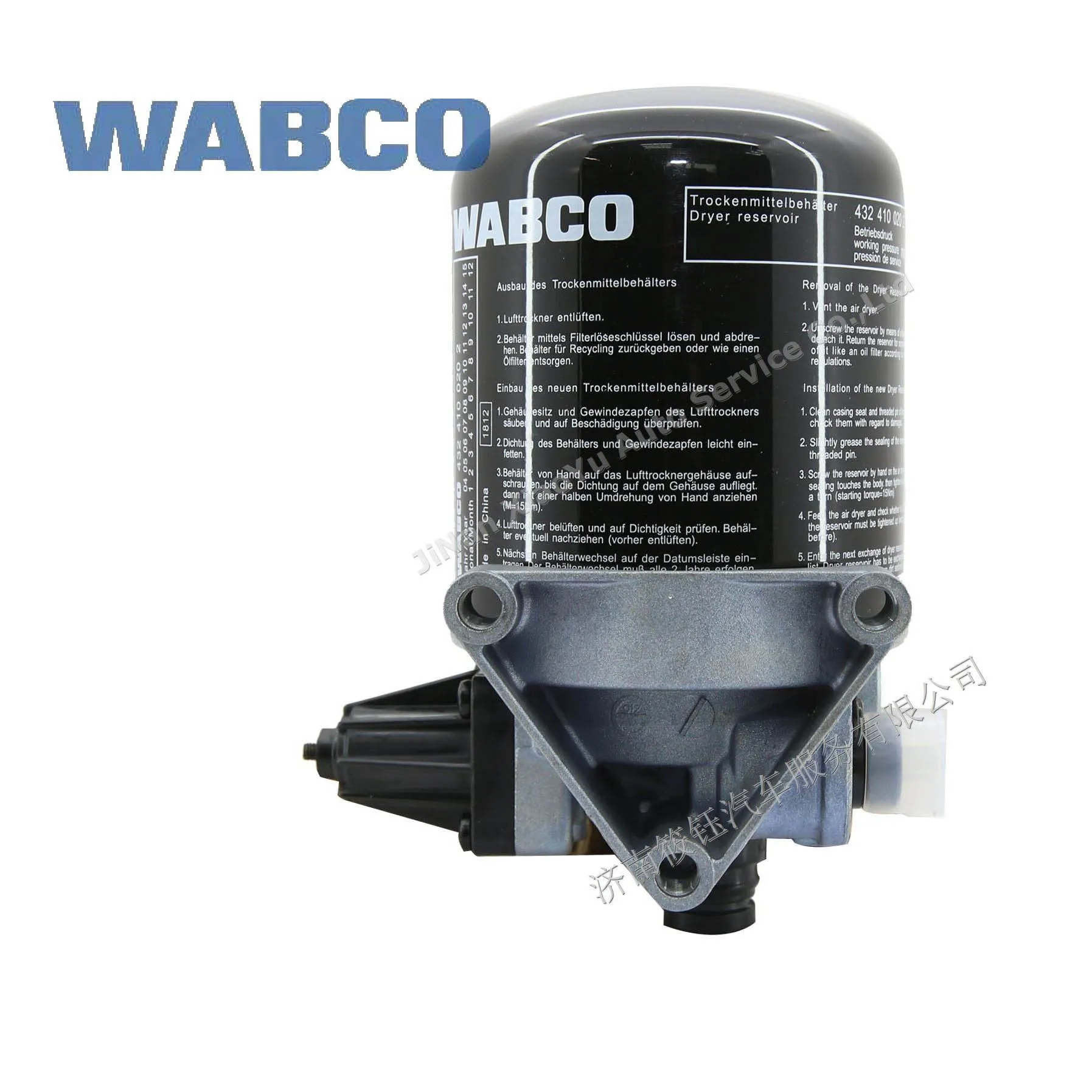 Wabco Air Drier 4324101020 For Beiben Daf Evobus Evobus Faw 4324101020 ...