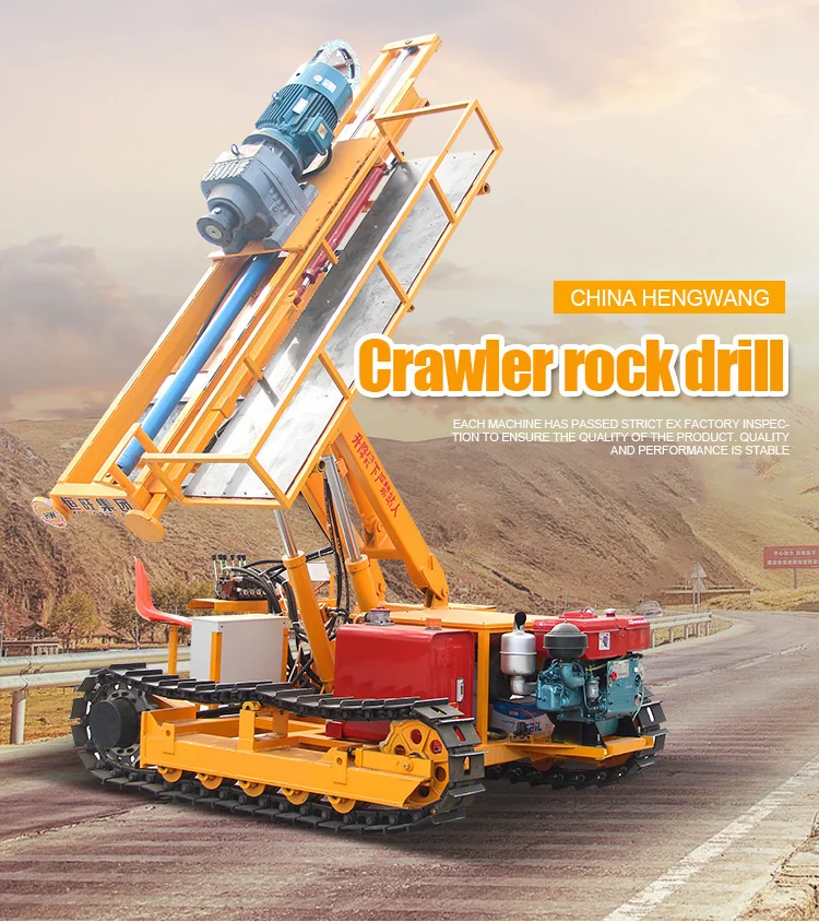 Crawler DTH Drilling Rig - High Efficiency Rock Drilling
