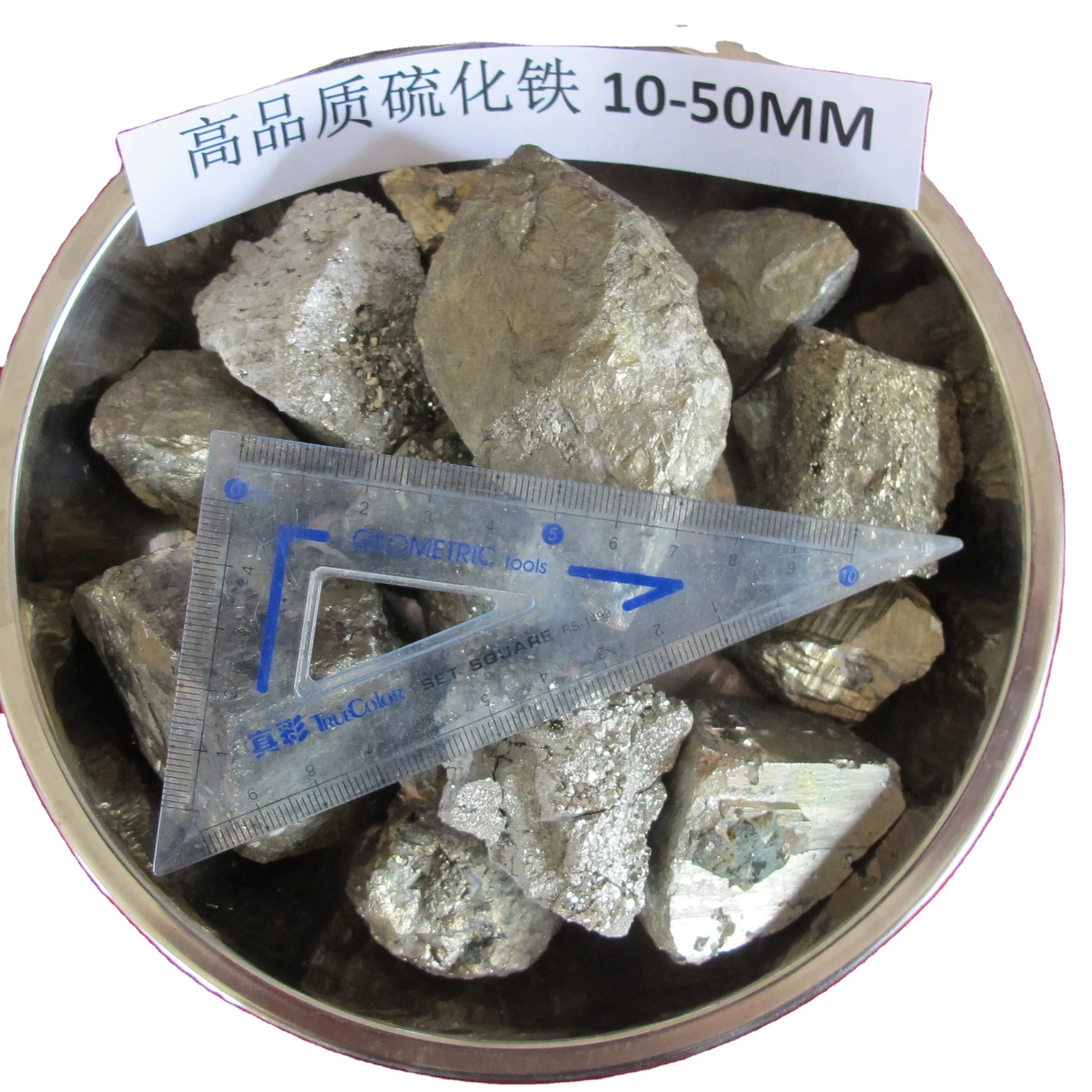 Ferro Sulphur for Steel Works - Non-Concentrate 10-50mm