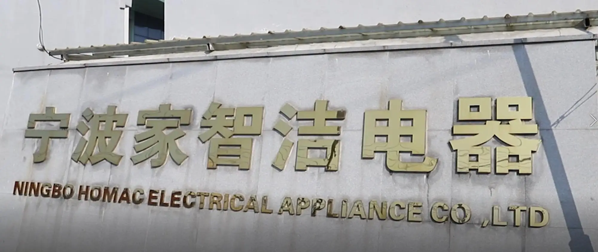 Homac Sanitary Macerator Kitchen Pump For Sink Shower Bath Washing ...