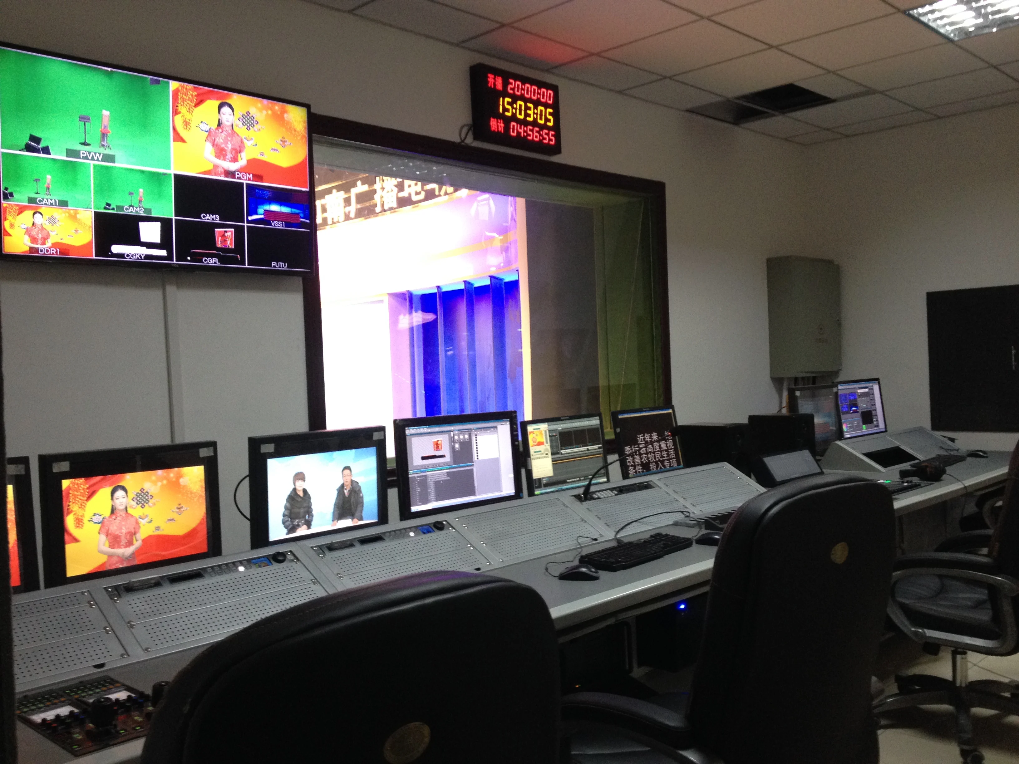 System Integration for TV Station Studio Construction