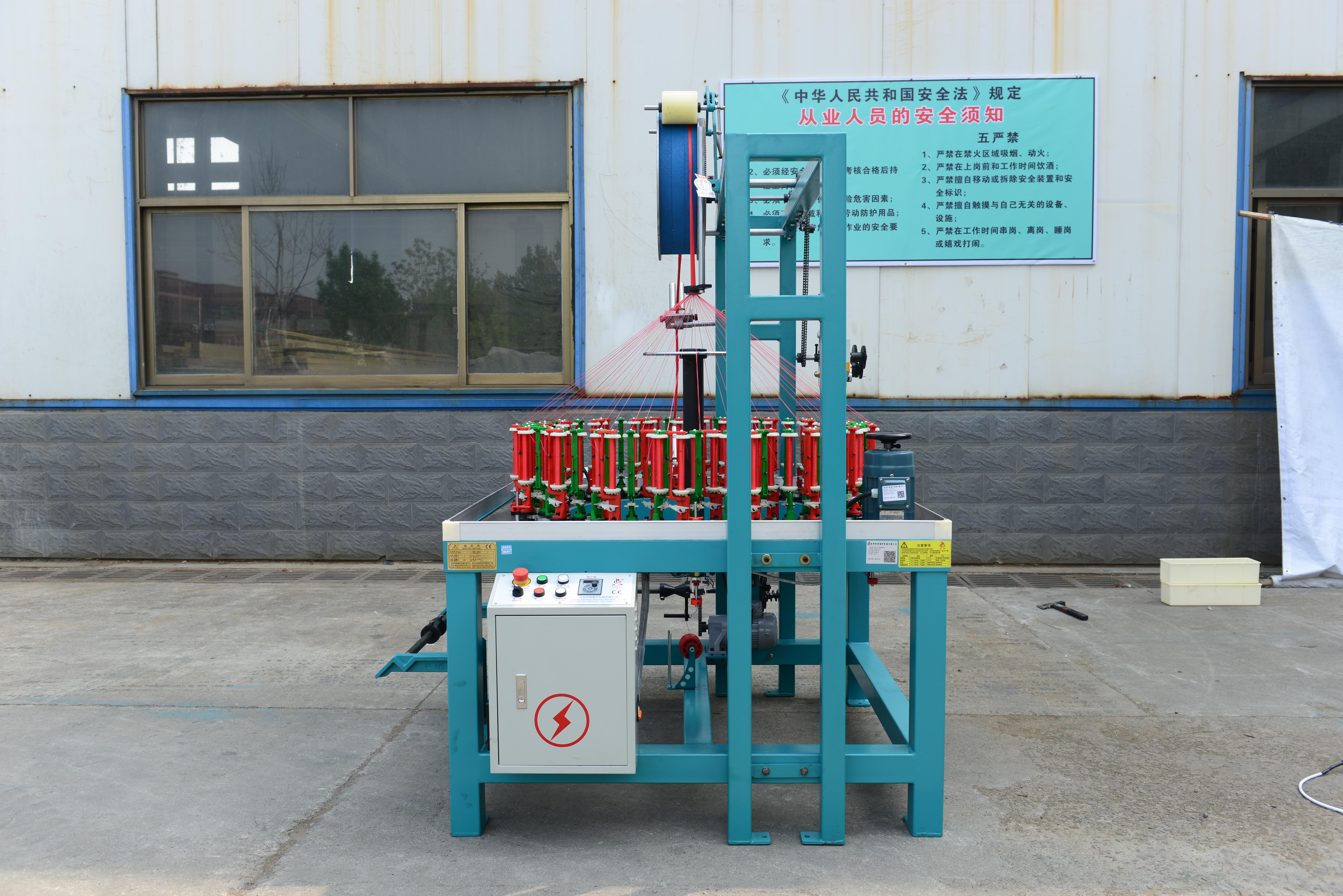 Carbon/polyurethane Coated Fiber Glass/pet Sleeving Braiding Machine ...