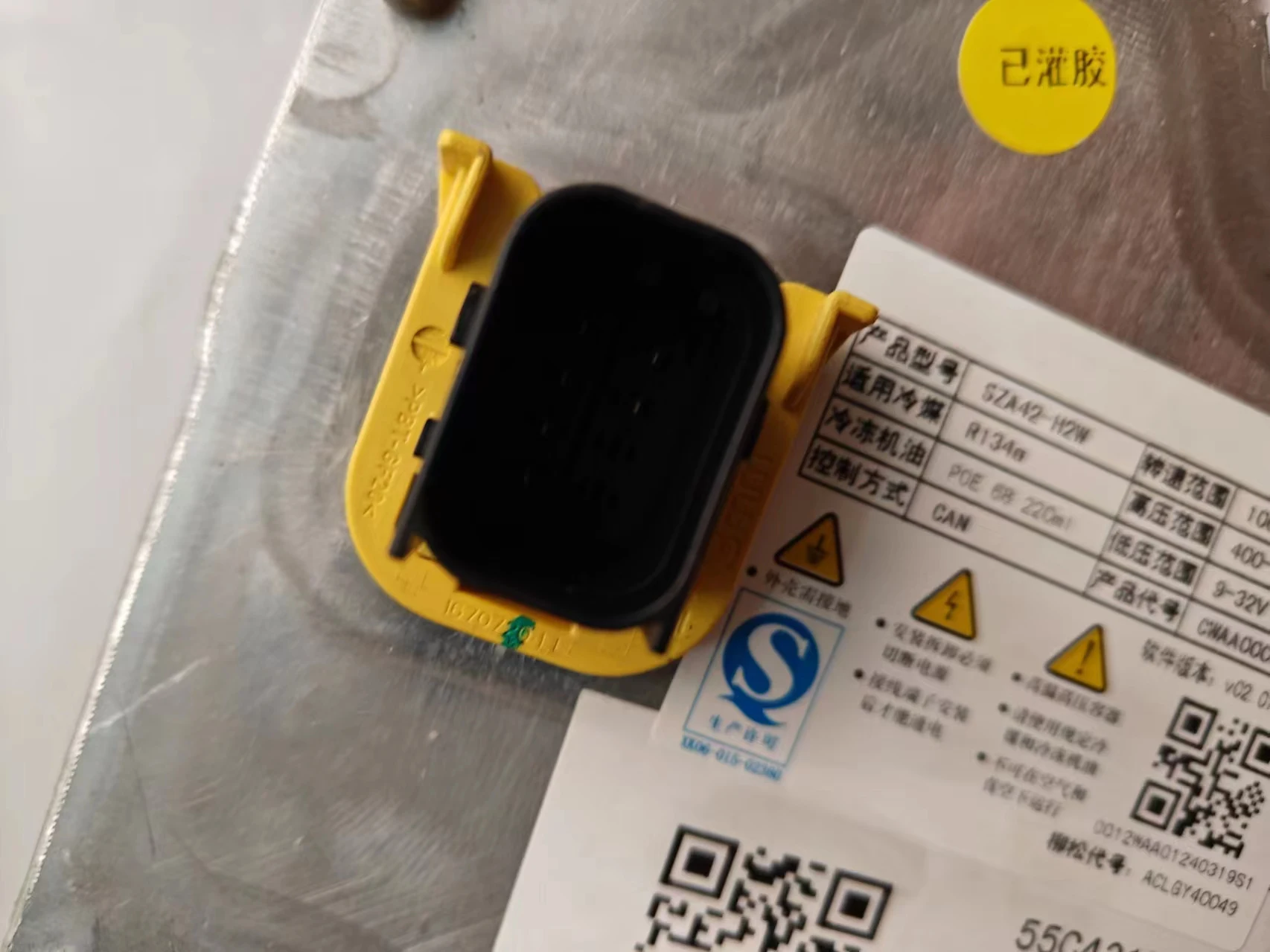 Liugong Loader Forklift air Conditioner Compressor Electric New Energy ...