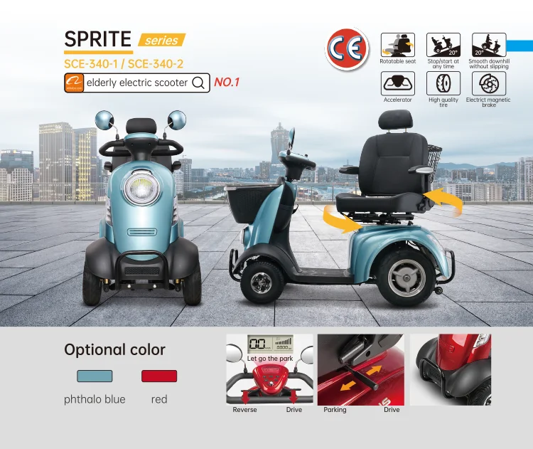 SPRITE-2 Electric Tricycle - 150kg Load-Bearing & Magnetic Brake