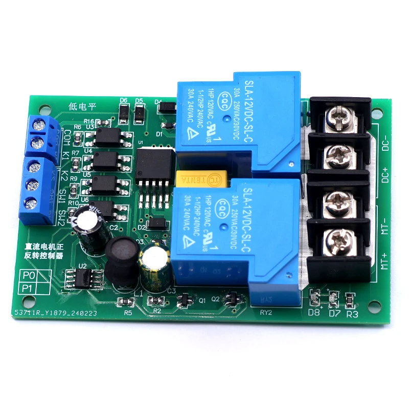 DC motor positive and negative rotation controller [30A ] high current ...