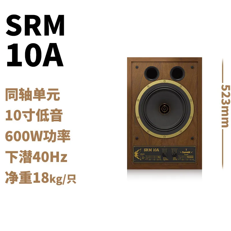 Tannoy SRM 10A Active 10-Inch Bookshelf Speakers for Studio and Indoor ...