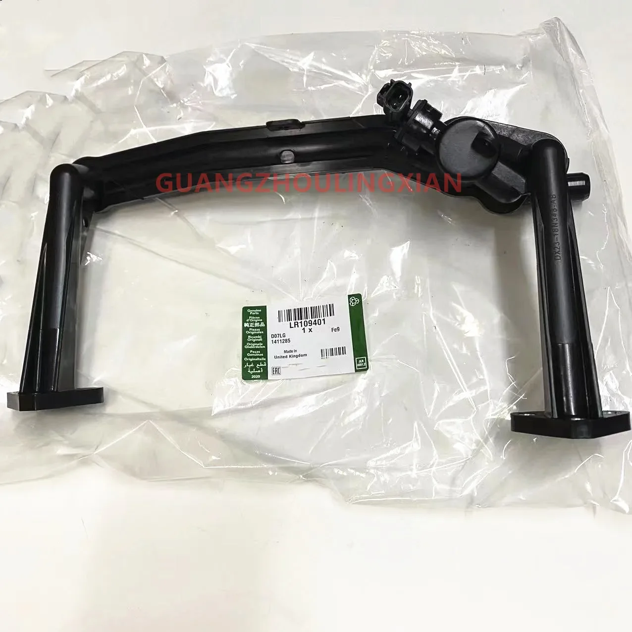 Heater Water Pipe 3.0 Lr109401 Lr087558 Lr122710 Aj814006 C2z18624 ...