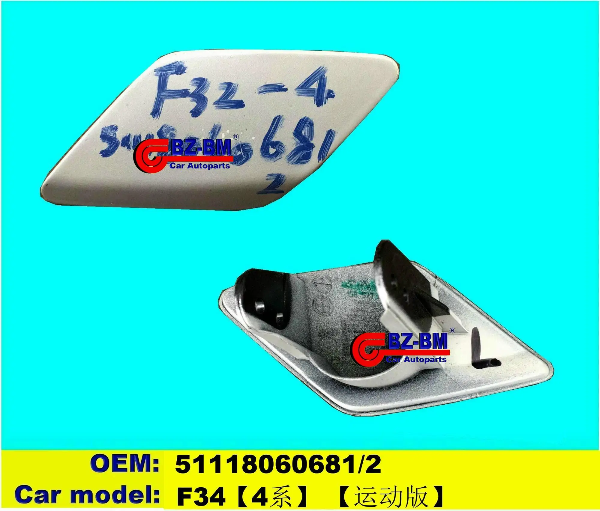 HEADLIGHT WASHER COVER for Z4 E89 51110038574 51110038575