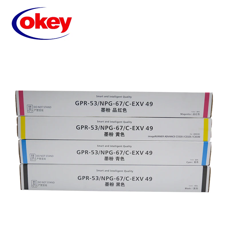 Eco-friendly Toner Cartridge Npg-67 Gpr-53 C-exv-49 For Canon Ir Adv ...