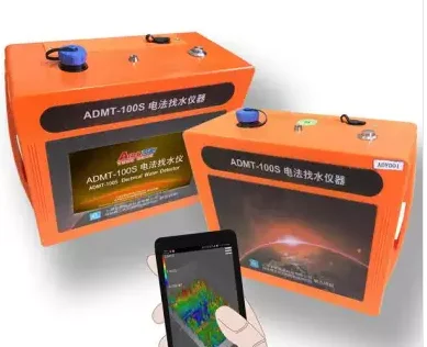 Underground Water Detector - ADMT-300S-X for Easy Drilling