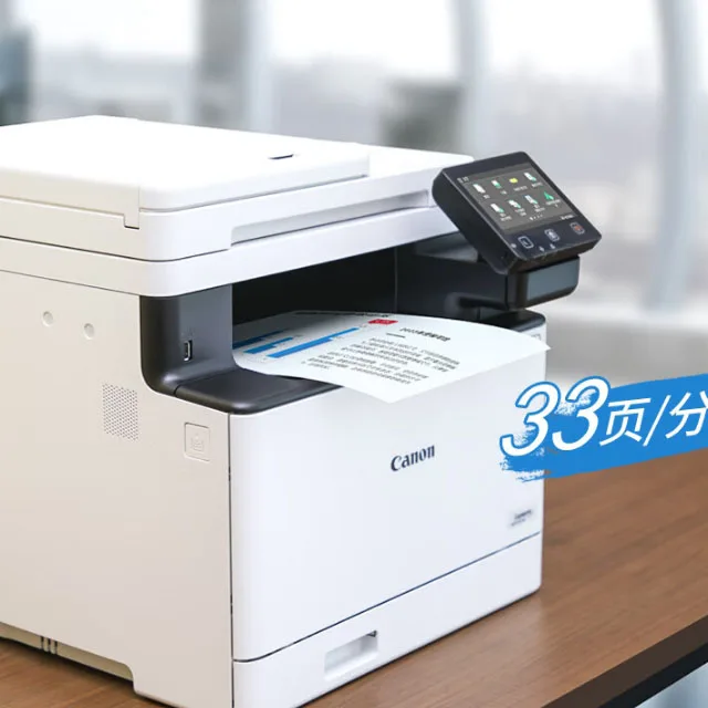 Canon Imageclass Mf752cdw - 33ppm Color Laser Printer