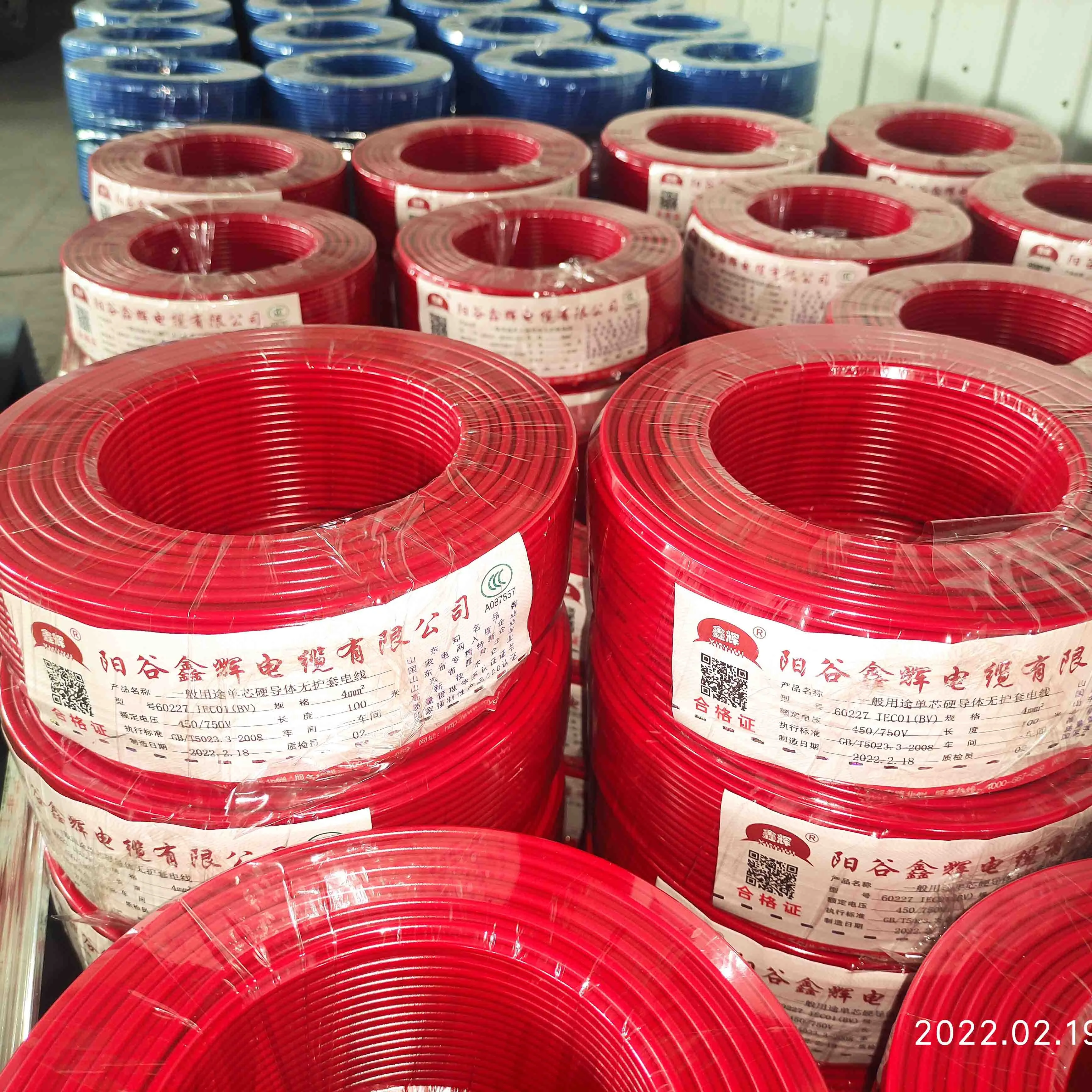 Halogen Free Copper Electrical Wire Or 1 5mm 2 5mm 4mm 6mm10mm H07v-u ...