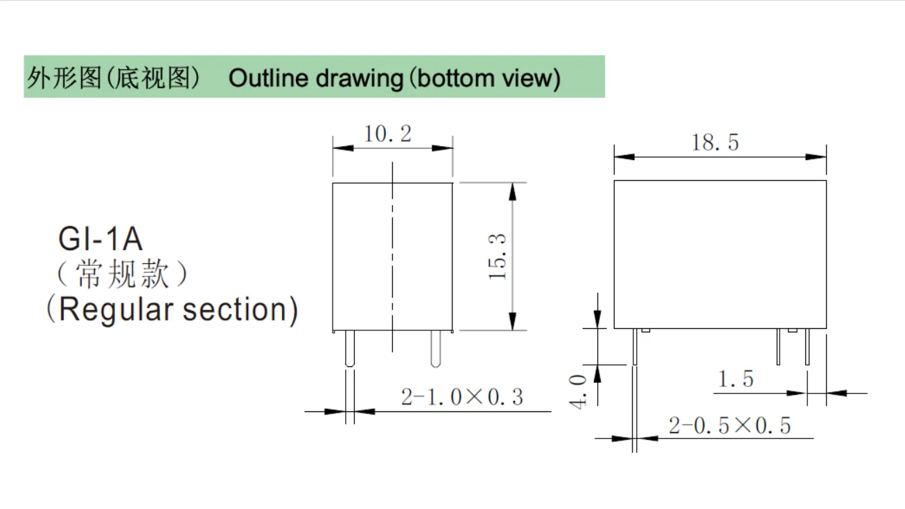 Golden รีเลย์ Gi-1a-5lh 10a 5vdc) รุ่น Mini Power รีเลย์ ...