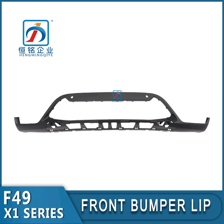 Hengming Auto Parts - BMW X1 F48 F49 Front Bumper Diffuser