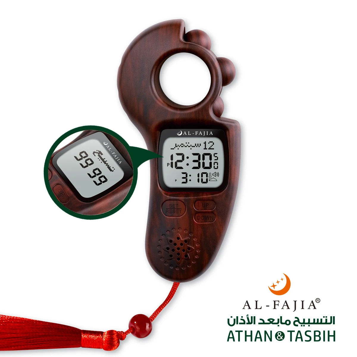 Digital Tasbih Counter with Alarm & Prayer Time Reminder