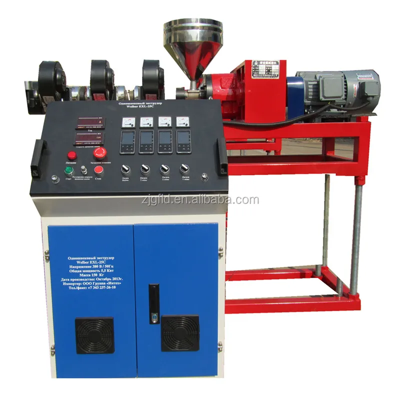 Small Extrusion Machine - Efficient and Versatile Solutions