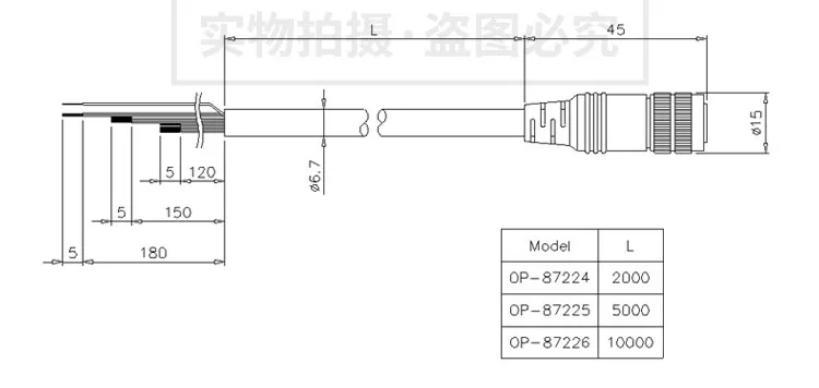 SR 750 SR-1000 Substitute Power IO Line - Compatible Cable