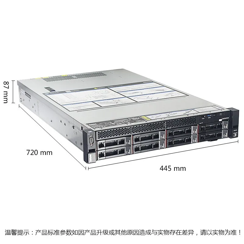 Lenovo Thinksystem Server Rack Server Sr588(4210r/16g/2t Sata*3/raid0/1 ...