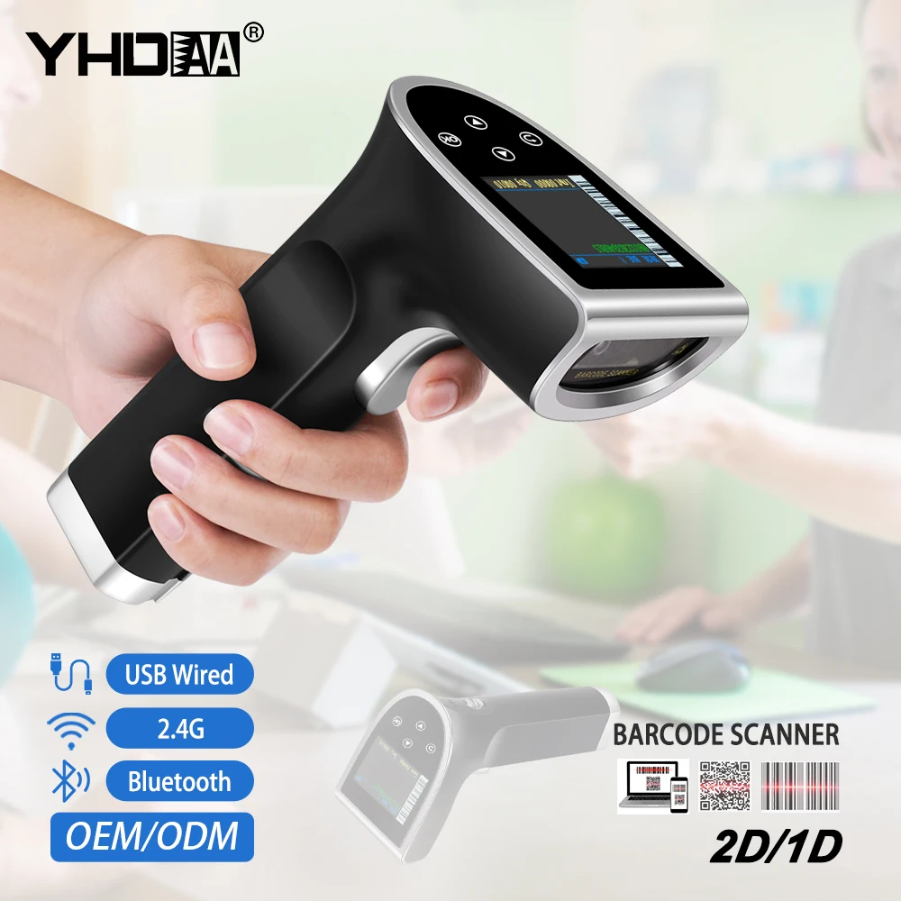 Supermarket Barcode Scanner Guide: How to Choose the Right One