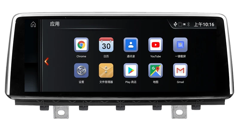 Autoradio Haute Qualité 8227l Auto Radio Multimédia Système Autoradio ...