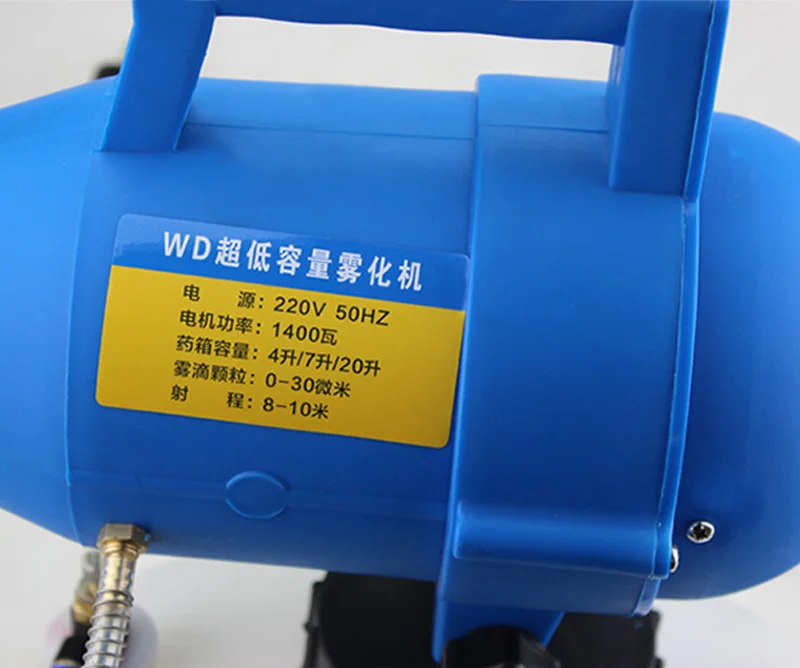 Hospital Fumigation Machine 4.5l Three Hole Nozzle Electric Sprayer ...